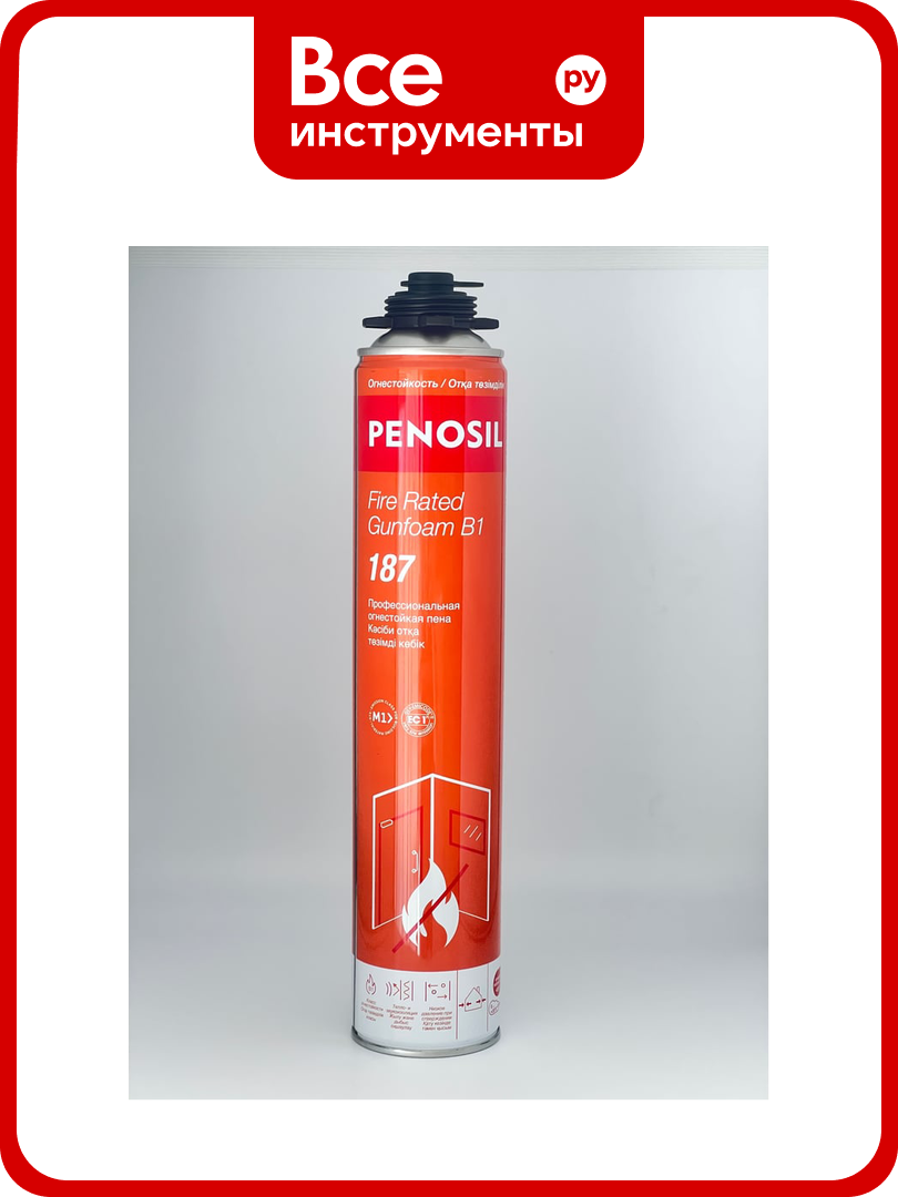 Огнеупорная профессиональная пена Penosil Fire Rated Gunfoam B1 под пистолет с повышенной звукоизоляцией, розовый цвет