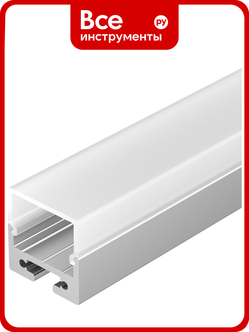 Профиль с экраном Arlight SL-LINE-2011M-2500 ANOD+OPAL SQUARE 0 25870 025870