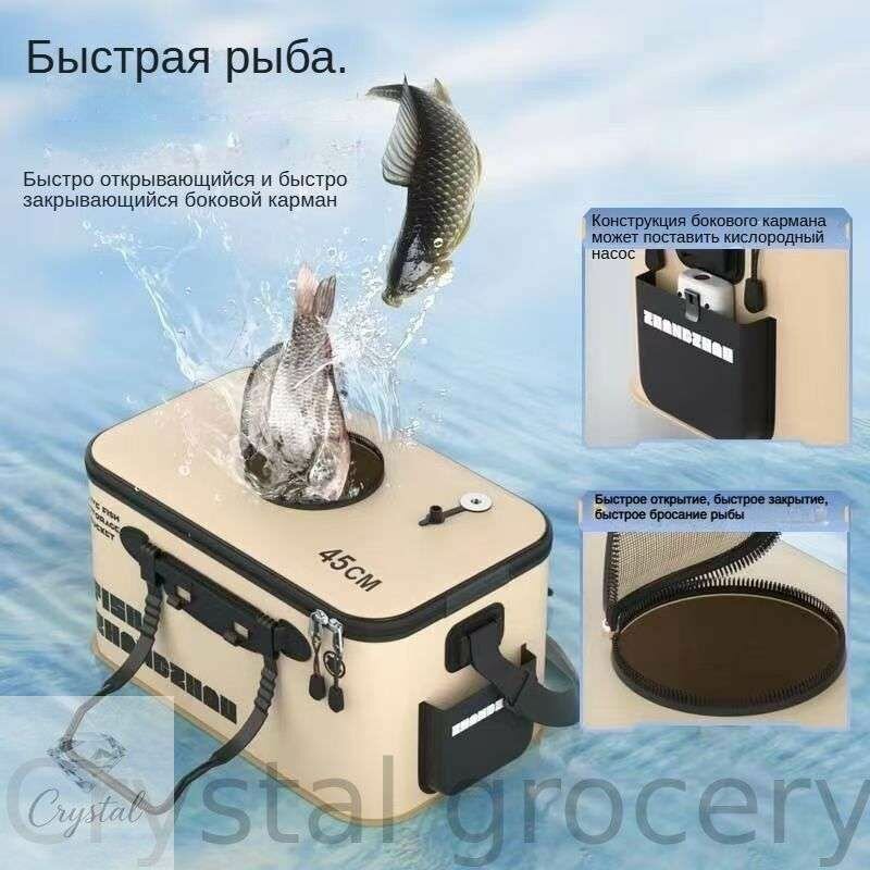 Ведро для рыбалки — фото 1