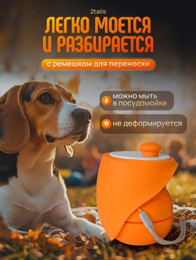 Поилка для животных — фото 1