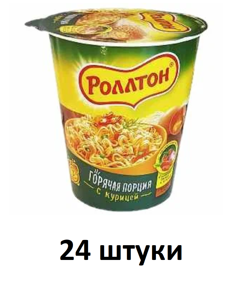 Роллтон Лапша быстрого приготовления, курица стакан, 70 г, 24 уп