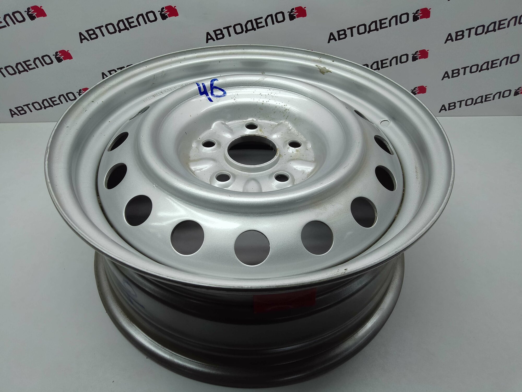 Диск штампованный R16 5x114.3 ЕТ 45 J6.5 ЦО 58