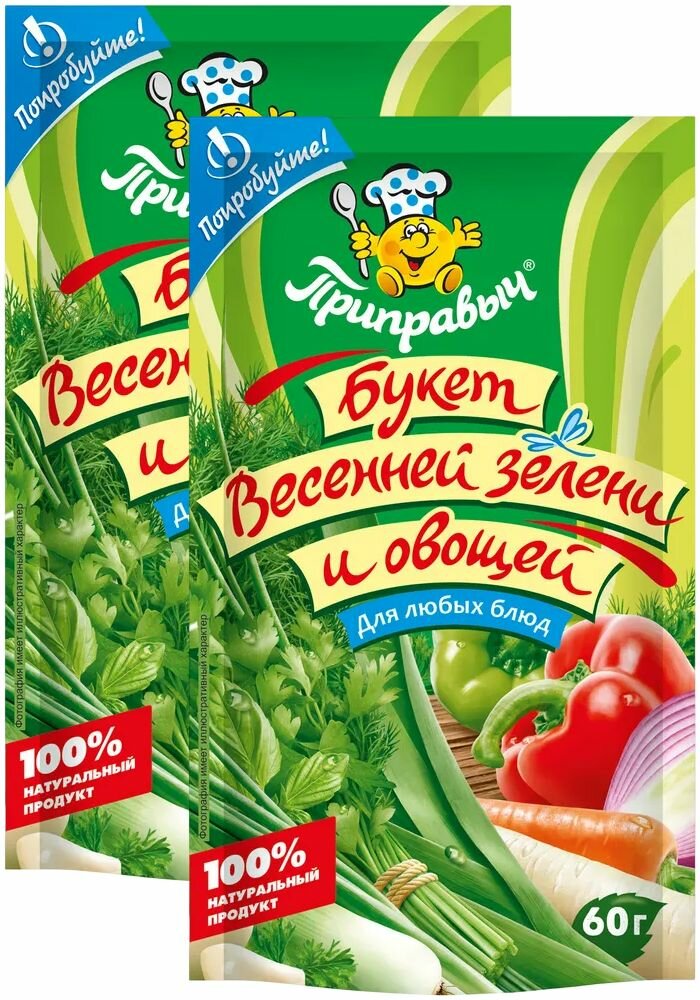 Приправа Букет Весенней Зелени и Овощей 60 г * 2 шт
