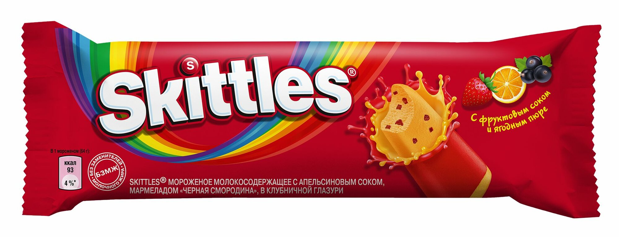 Мороженое молочное Skittles эскимо 64 г