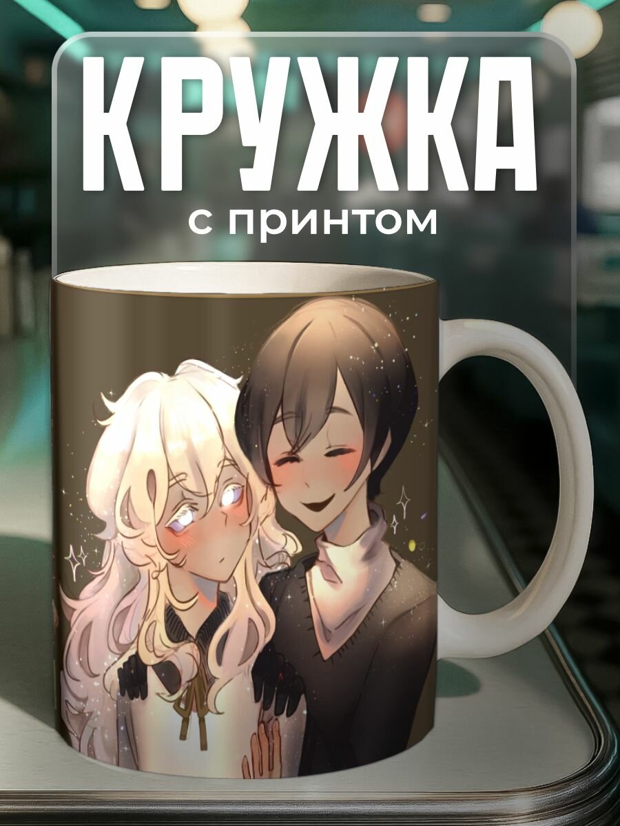 Кружка с принтом Q84 и Чарльз Эйлер - Привет Шарлотта
