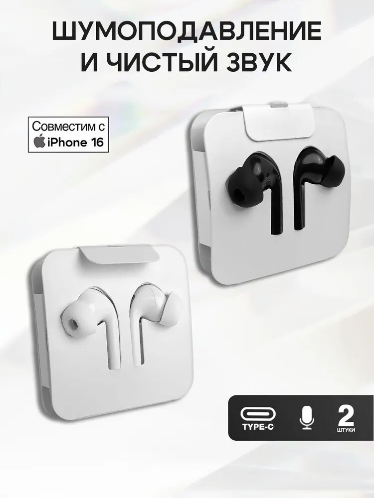 Проводные наушники GQbox с микрофоном, Lightning, прозрачные