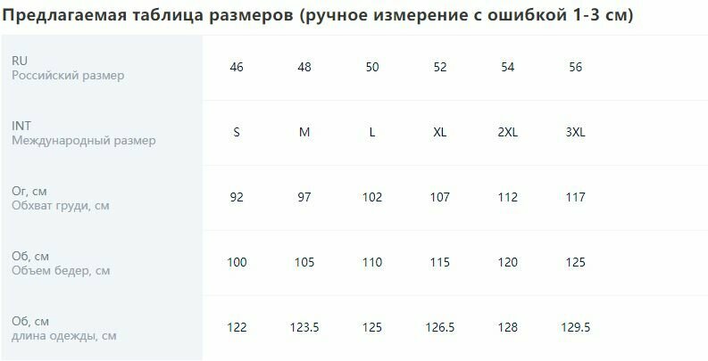 Рабочие комбинезоны коричневые с подтяжками для автомобиля для мужчин — фото 1