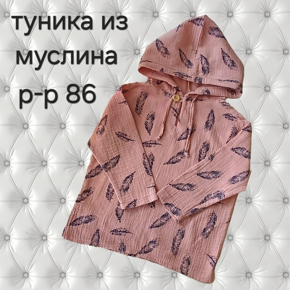 Пляжная детская туника из муслина от Лету Декор Россия