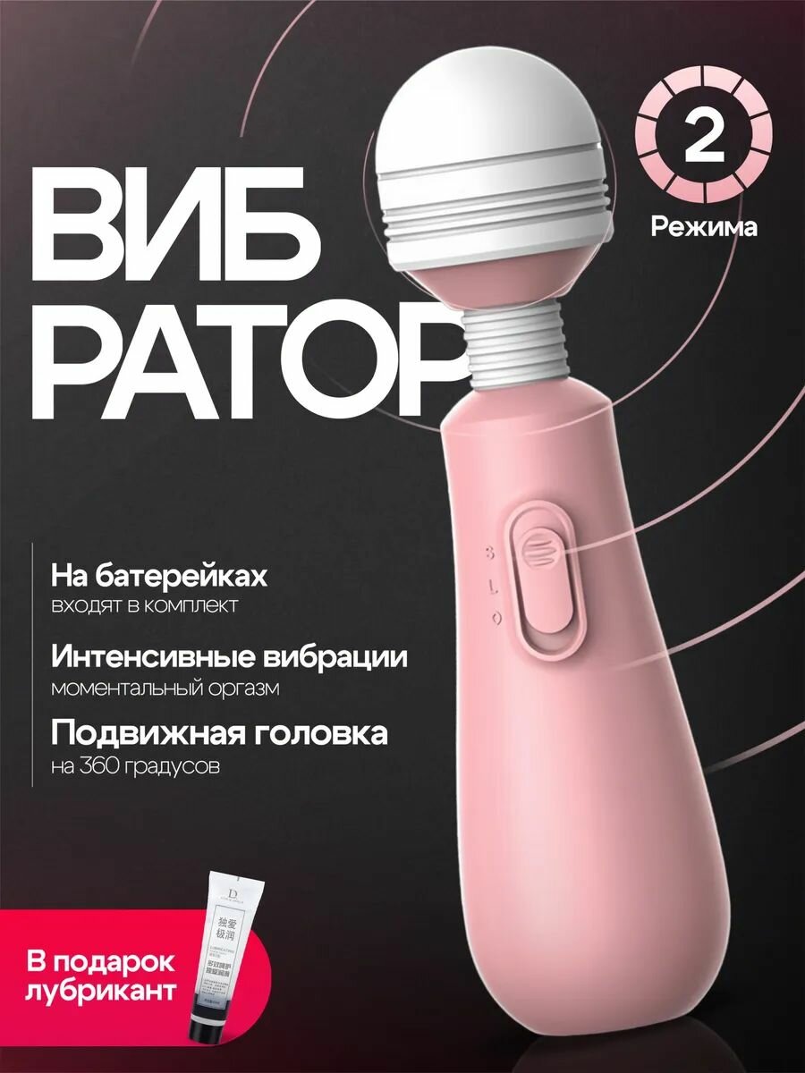 Вибратор, цвет: темно-розовый, 15 см