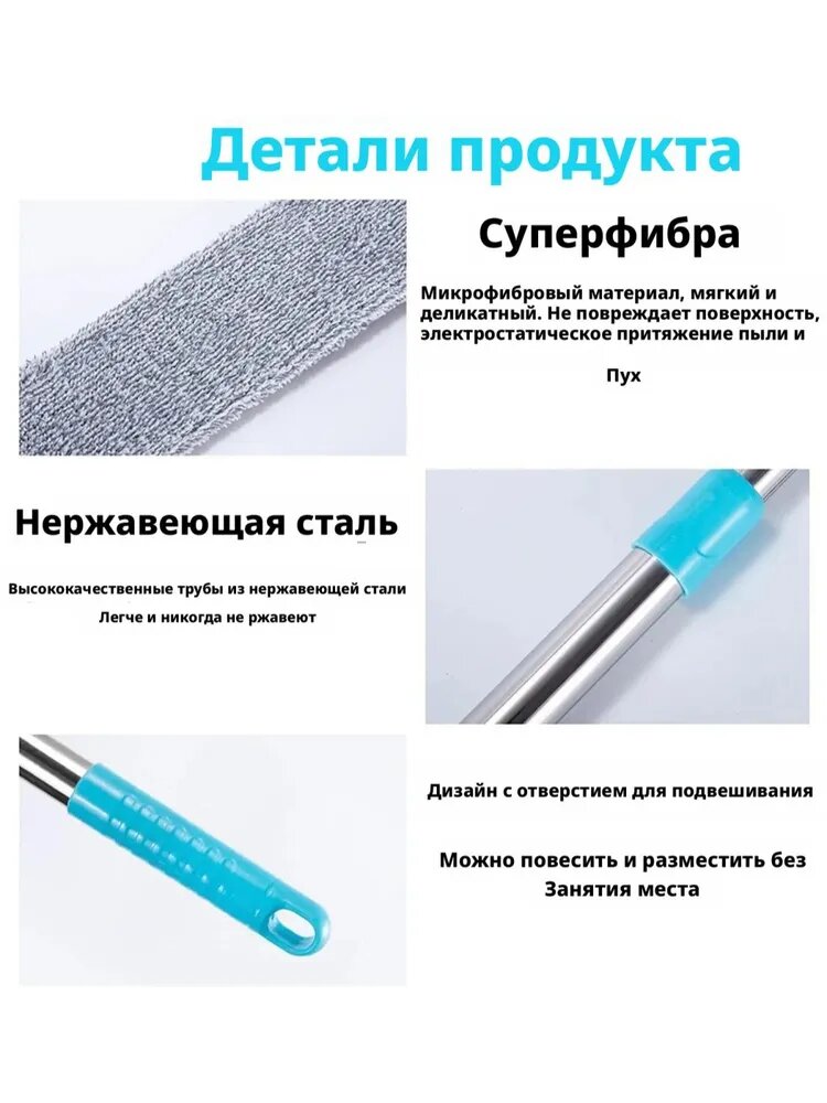 Пипидастр, 1 шт — фото 1