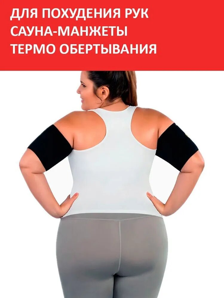 Пояс для похудения Svelta премиум