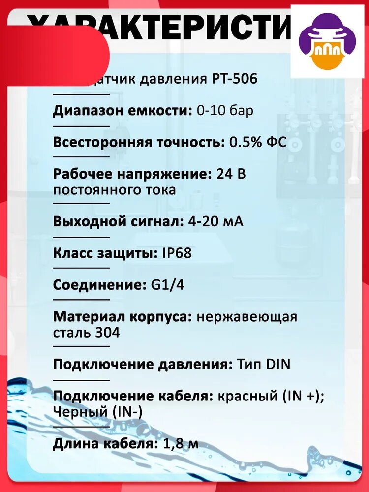 Ремкомплект для насоса — фото 1