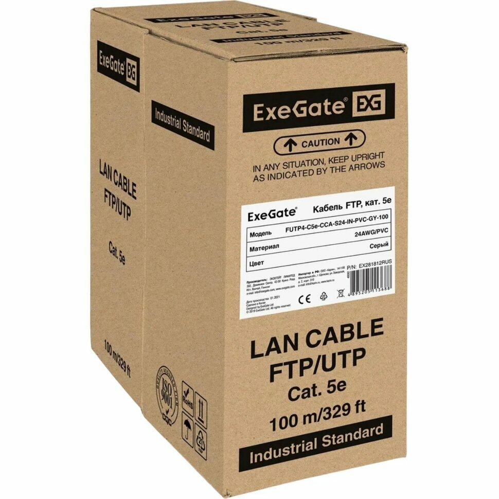 Кабель ExeGate FUTP4-C5e-CCA-S24-IN-PVC-GY-100 FTP, 2047344
