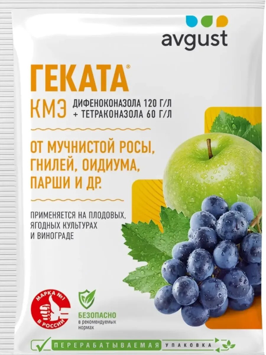 Средство от комплекса болезне Геката 3 мл