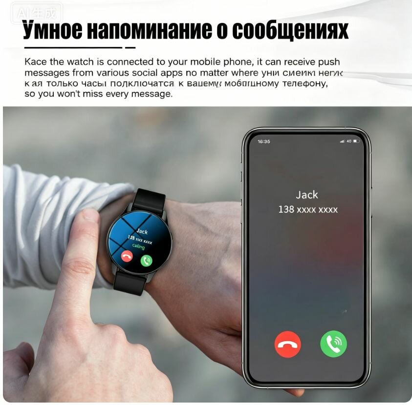 Смарт-часы, 45mm, T2PRO-Black — фото 1