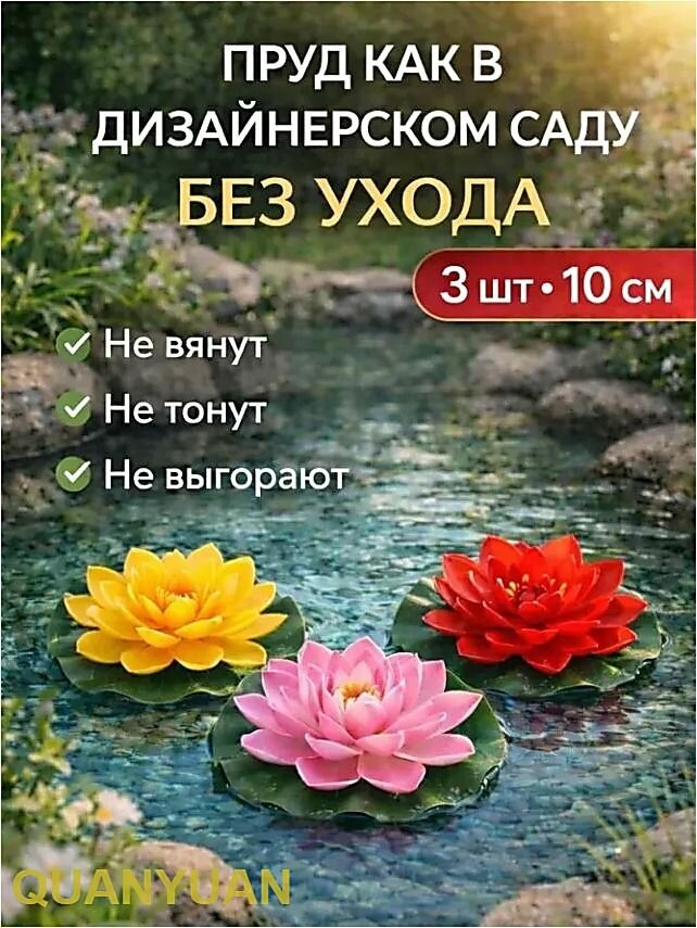 Фигурка садовая — фото 1