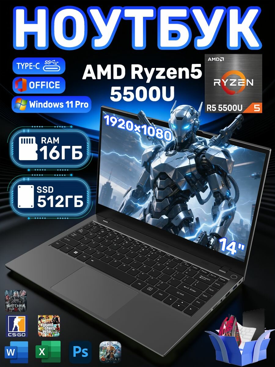 5500U ноутбук Игровой ноутбук 14.1", AMD Ryzen 5 5500U, RAM 16 ГБ, SSD 512 ГБ, AMD Radeon Graphics, Windows Pro, (5500U ноутбук ), серый, Английская раскладка