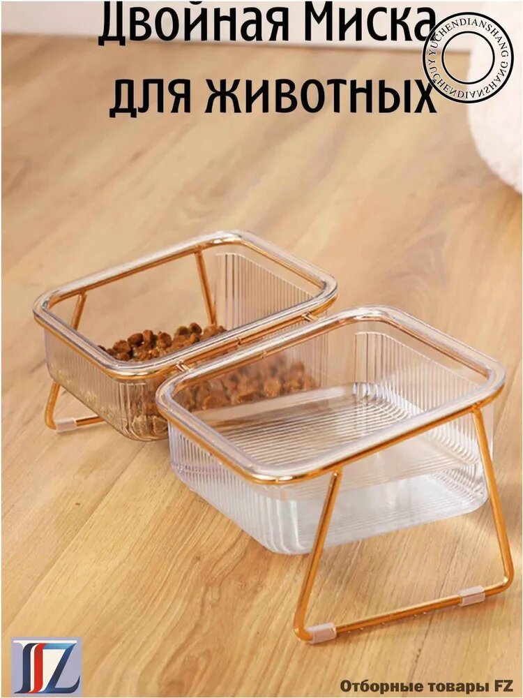 Двойной кормушка для псов и кошек