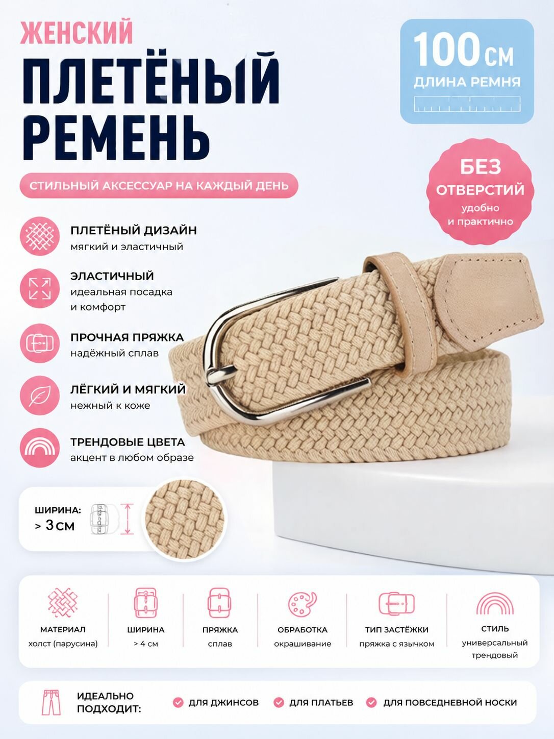 Пояс  для женщин, размер L, коричневый