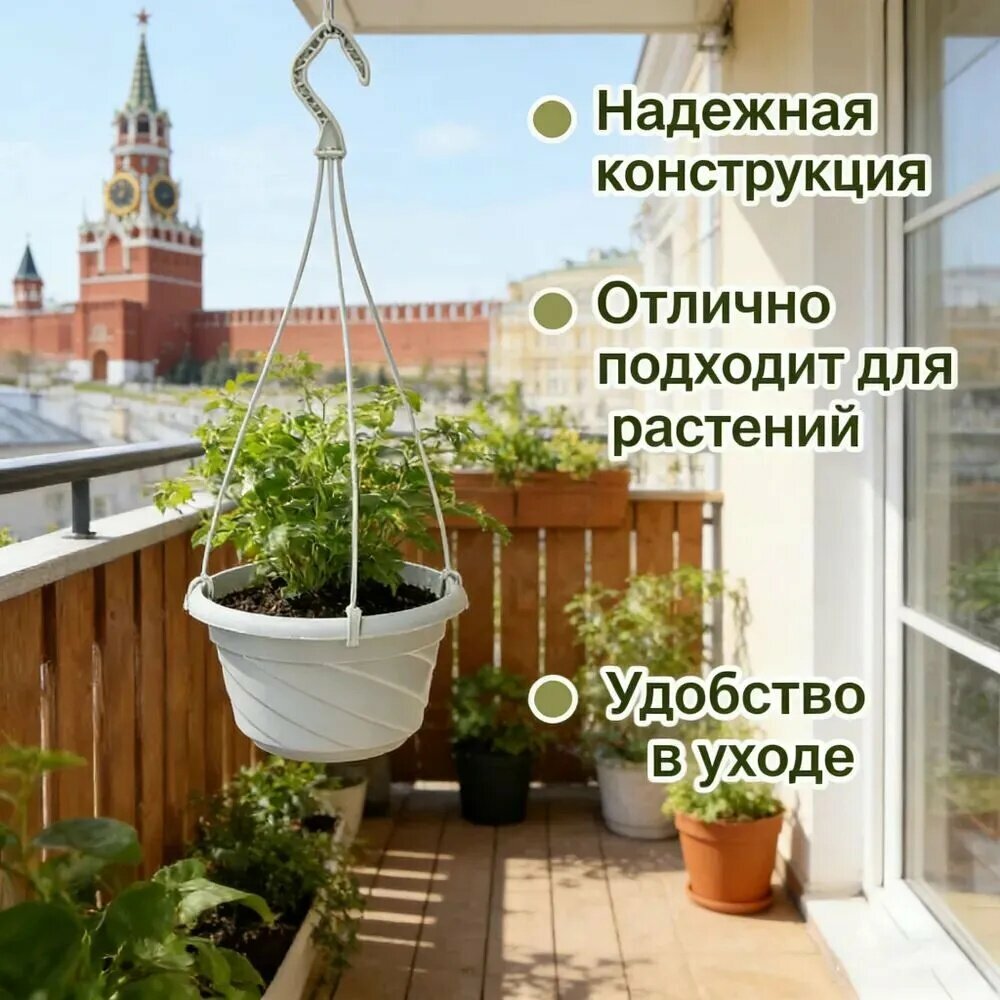 Кашпо, цвет белый