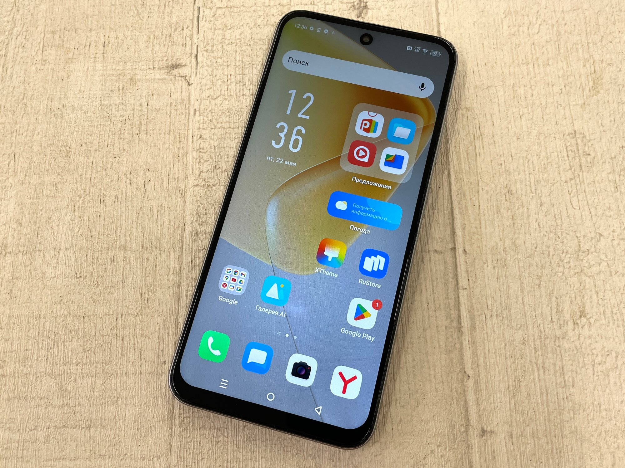 Смартфон Infinix Hot 50i X6531 4+4/128GB Android 14, 5000mAh, серый