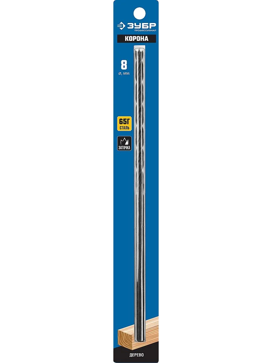 ЗУБР d 8 x 300/150 мм, М-образная заточка, спиральное с