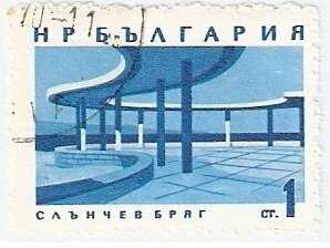 (1963-009) Марка Болгария "Солнечный берег (Синяя)" Стандартный выпуск. Черноморские курорты Болга