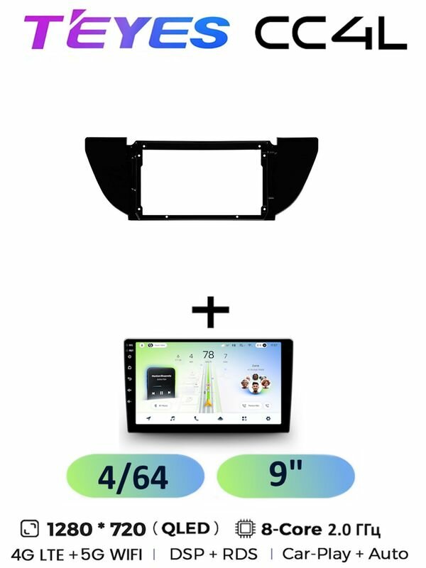 Магнитола Teyes CC4L 4/64 Gb для Geely GS Emgrand EC7 1 2016-2020 F1 9 дюймов, 8-ми ядерный процессор, QLED экран, 4G, Wi-Fi, CarPlay