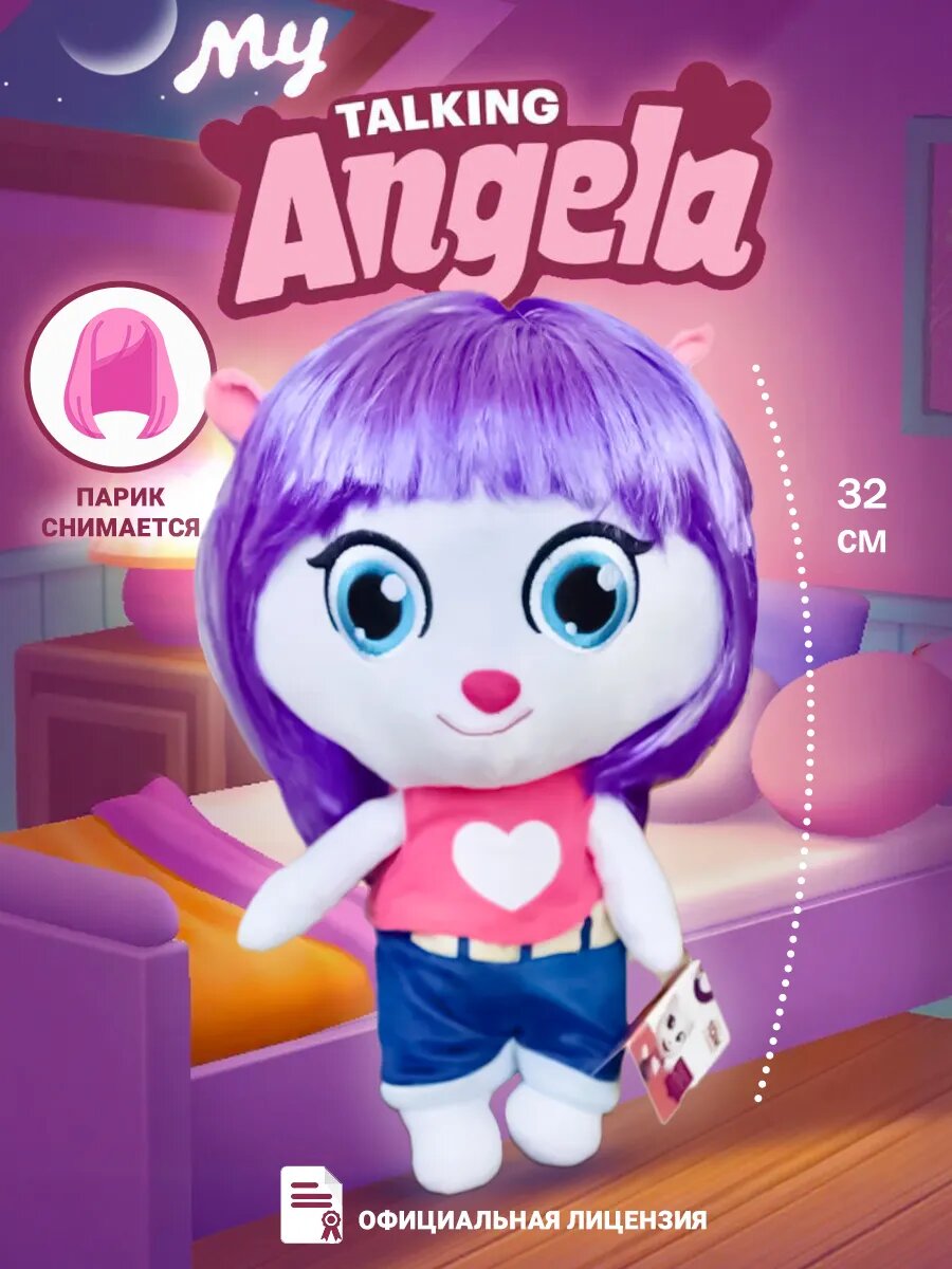 Игрушка мягкая Super01 "Анжела" Talking Tom, игрушка для девочек