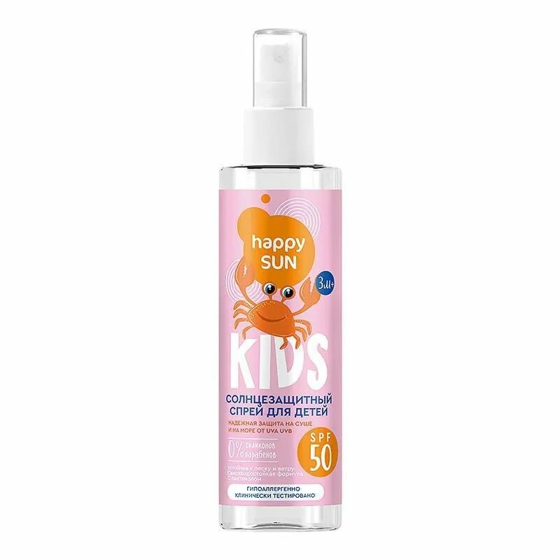 Детский солнцезащитный спрей, SPF 50 Happy SUN, 190мл.