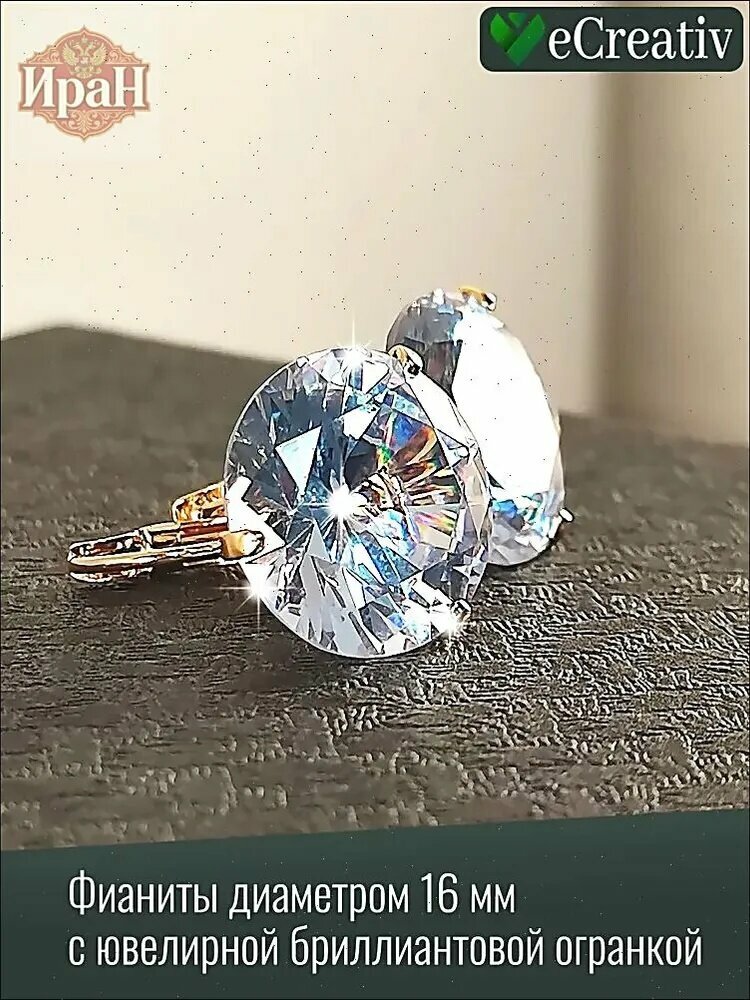 Серьги, фианит — фото 1