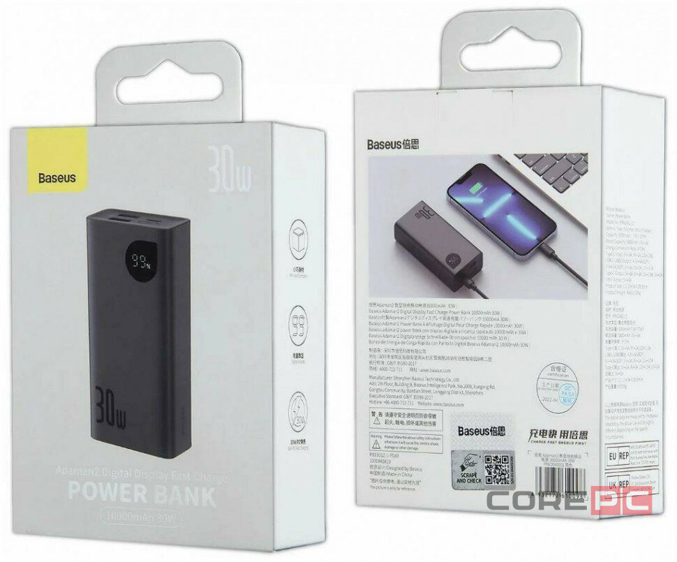 Повербанк Powerbank Baseus Adaman2 10000mAh 2USB/1USB-C 30W (PPAD040101) черный