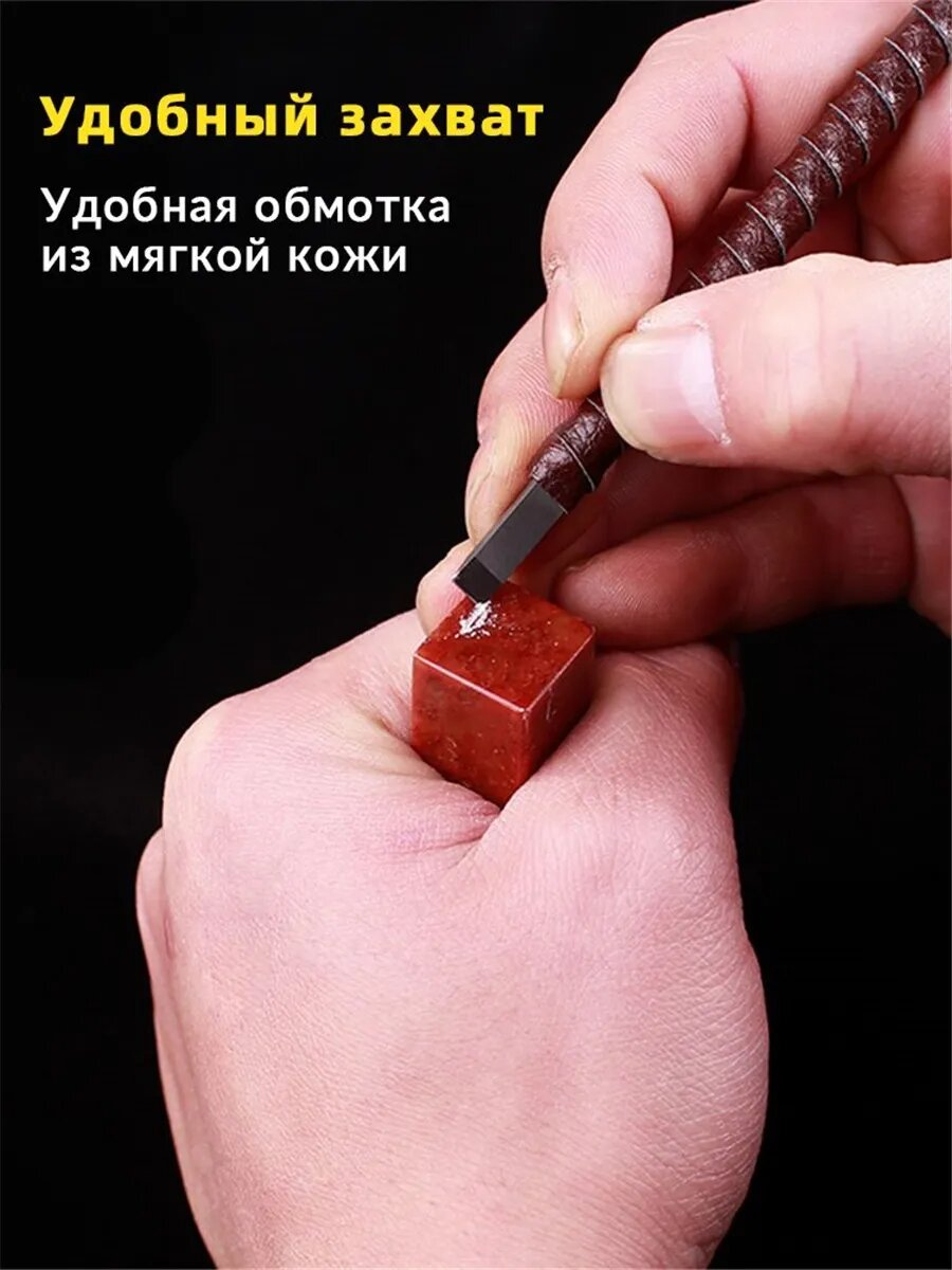 Наборы для карвинга — фото 1