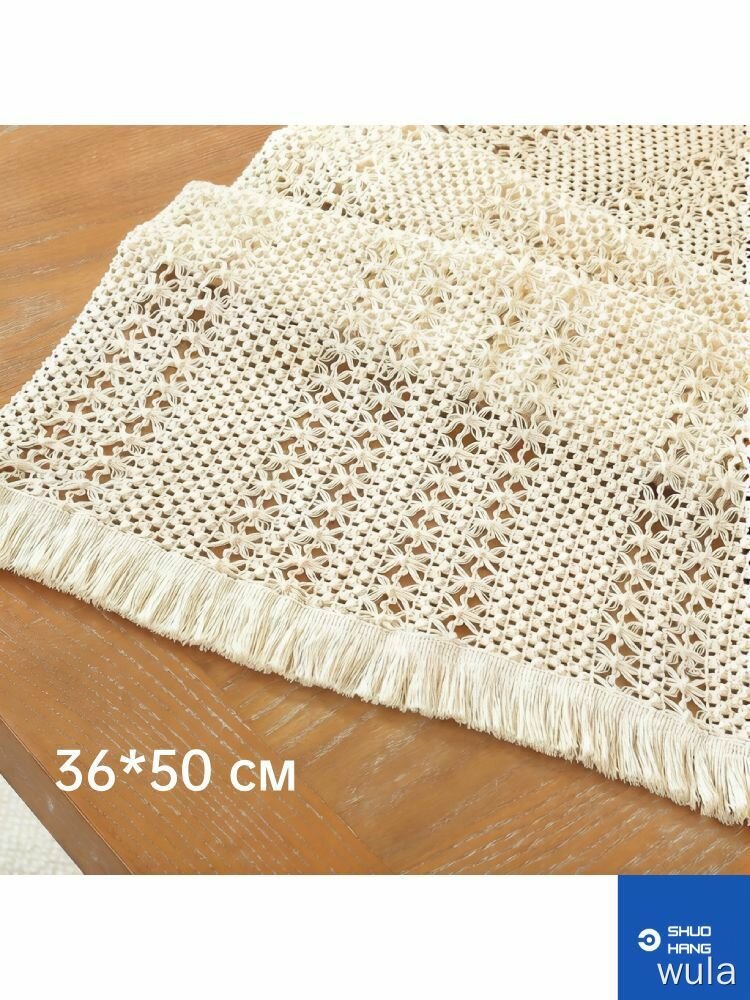 Салфетка сервировочная Ткань 36x50см, 1шт.