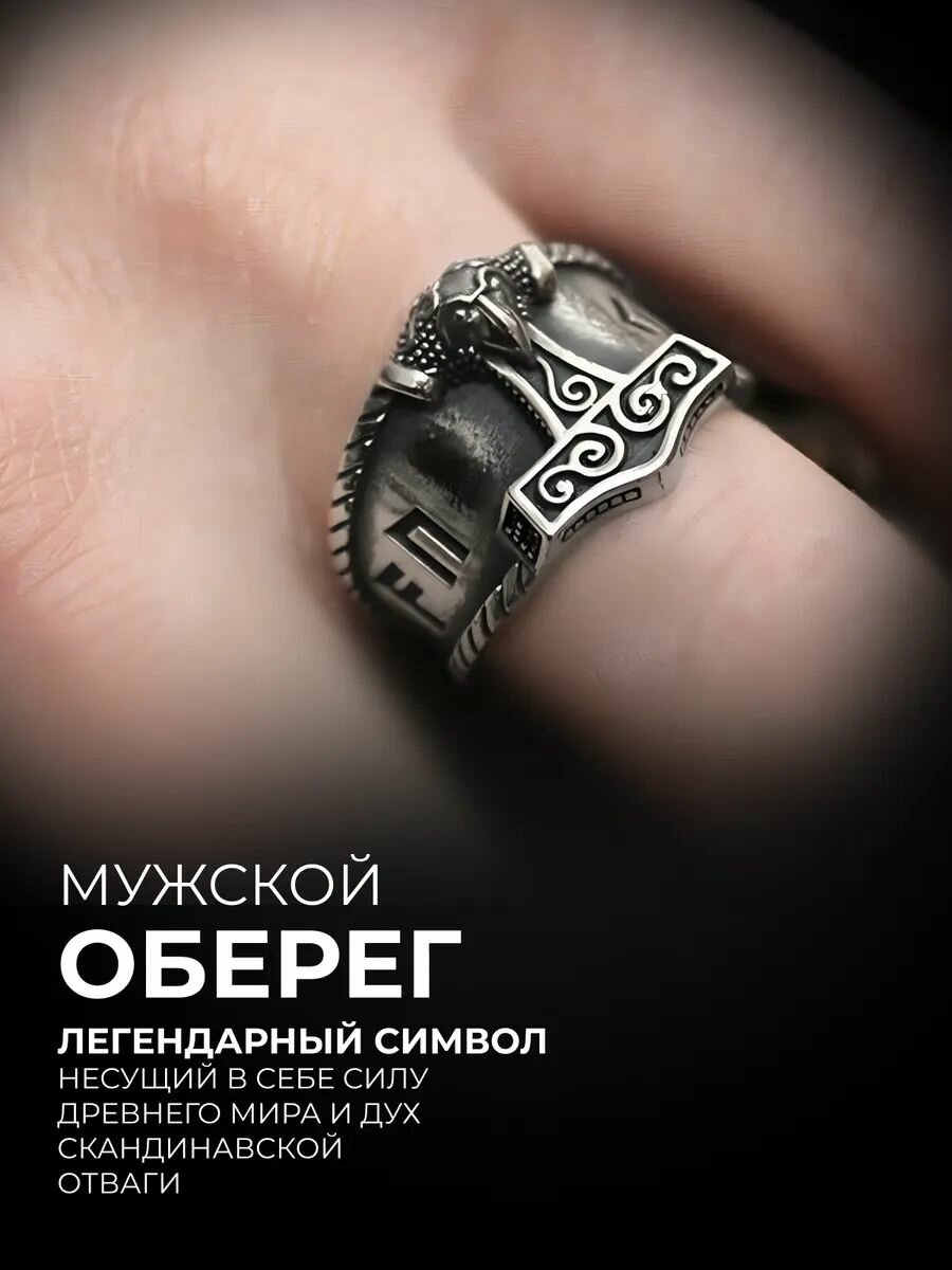 Кольцо, металл — фото 1