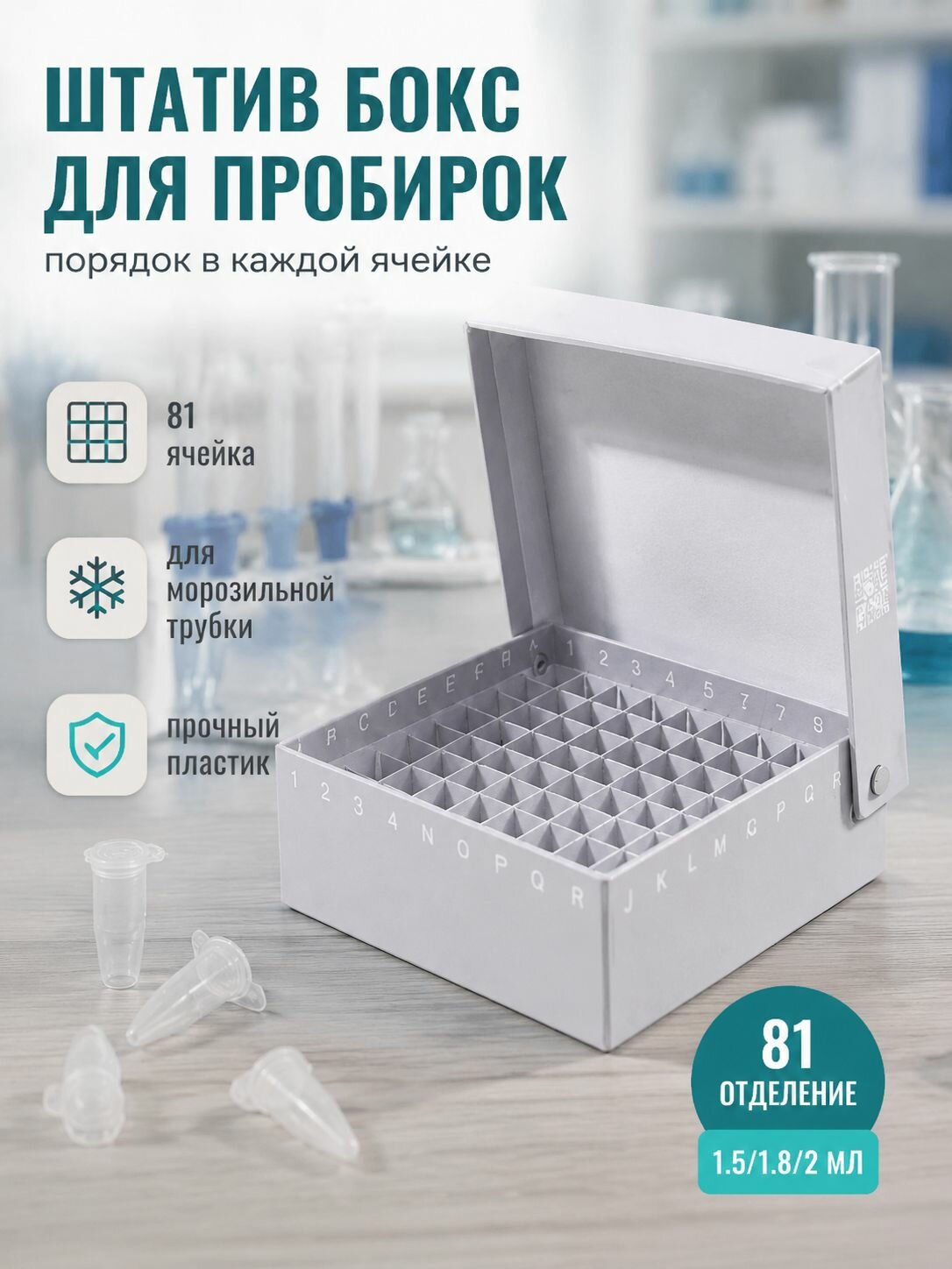 Органайзер для хранения вещей13х13х5 см.