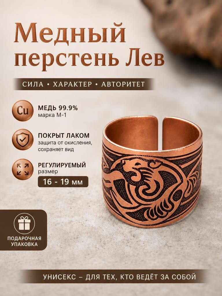 Кольцо