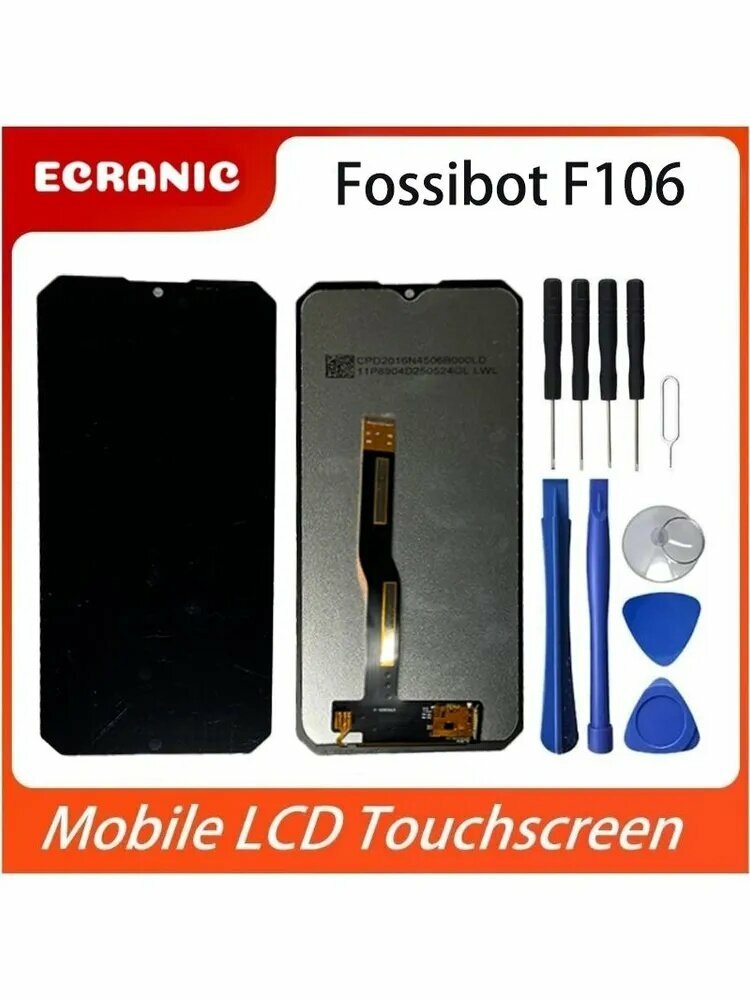 Запчасти Fossibot F106 LCD дисплей экранный блок для ремонта черный в сборе с тачскрином