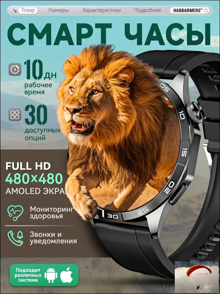 Смарт-часы смарт часы мужские GT4 MAX, 41mm, Черный, серый Красивый цвет I517