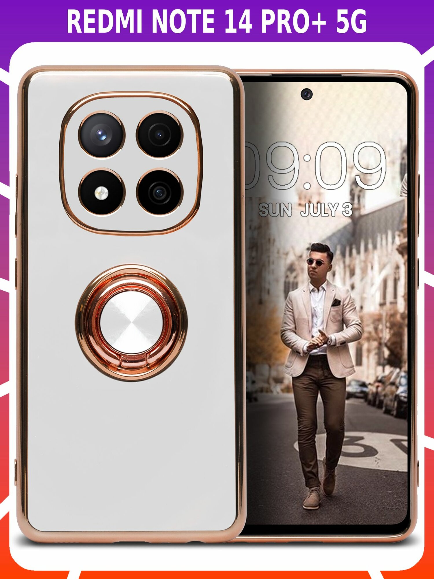 Стильный глянцевый чехол для REDMI NOTE 14 PRO+ 5G с кольцом-подставкой и бархатной подкладкой
