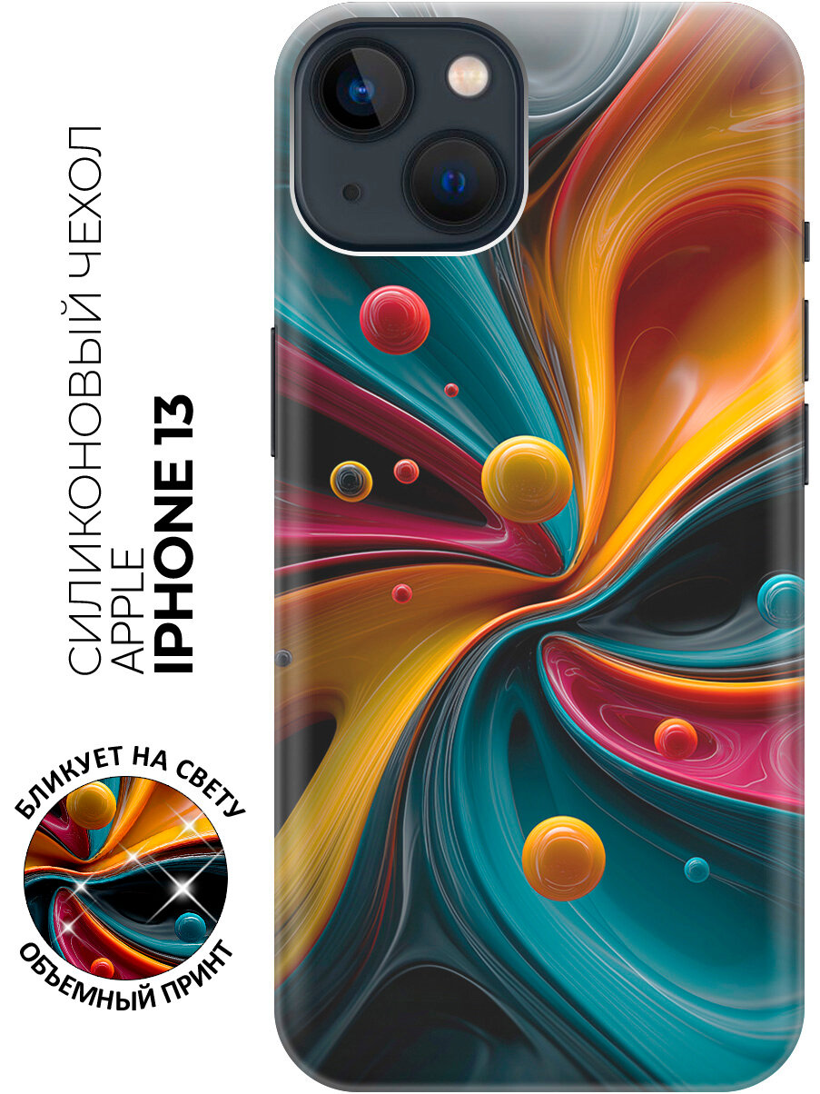 Силиконовый чехол на Apple iPhone 13 с принтом "Танец красок"