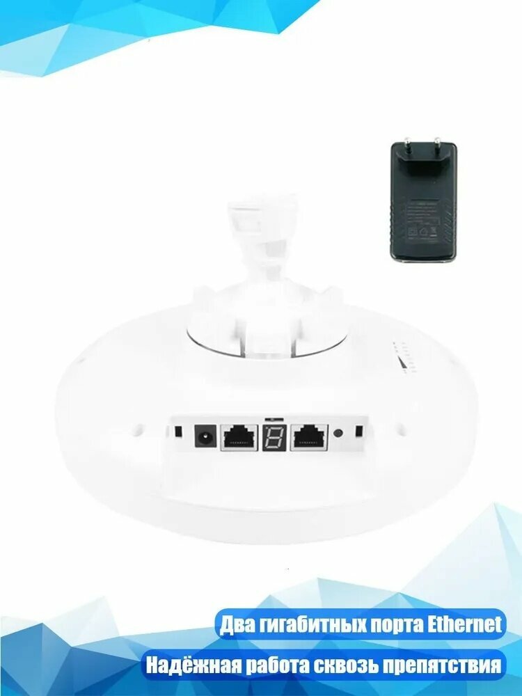 Беспроводной мост Wi-Fi на 5 км