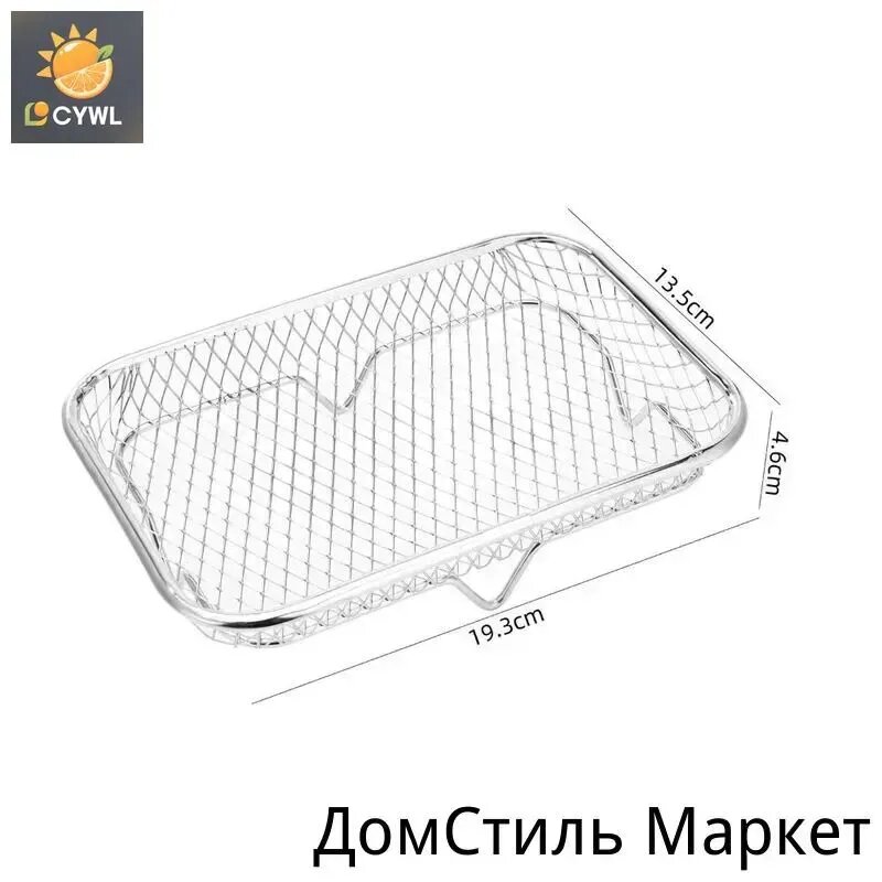 Мультитул для гриля