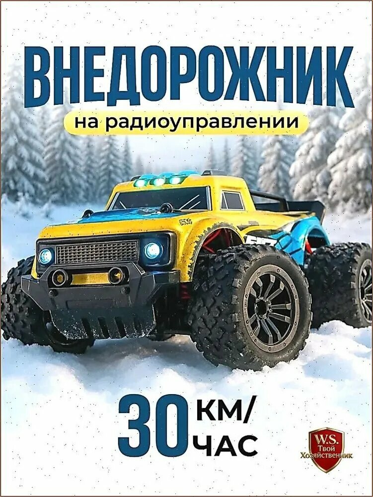 Радиоуправляемый внедорожник Jeep 1/12 с подсветкой