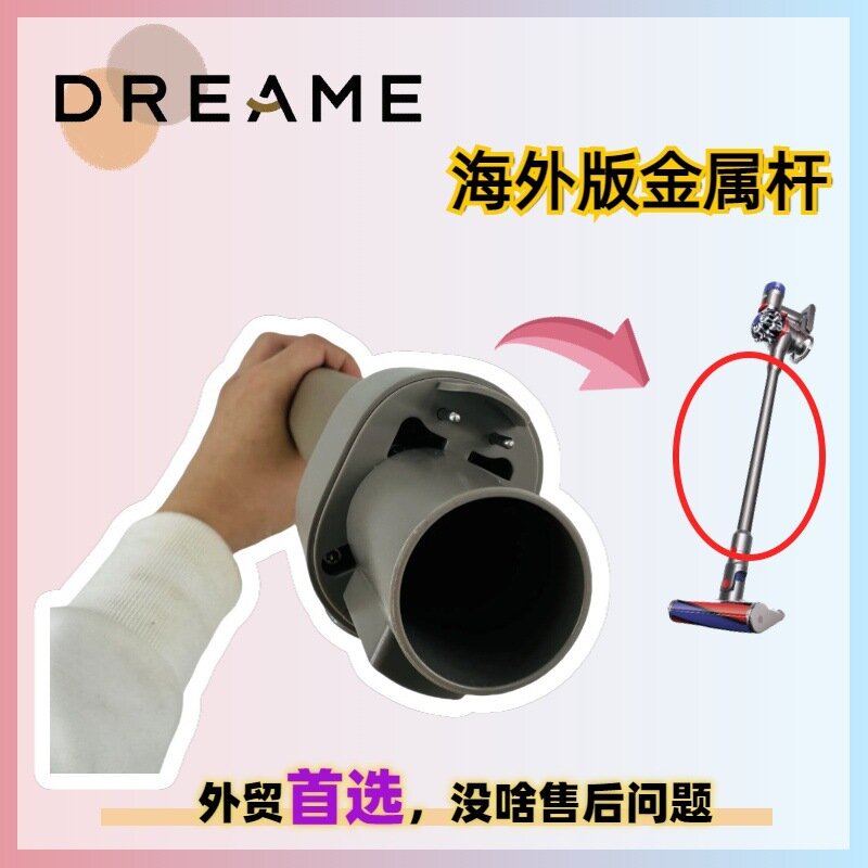 В поисках Trouver POWER11pro Oversian версия рукоятка проводящая трубка ручной удлинитель металлическая соединительная трубка