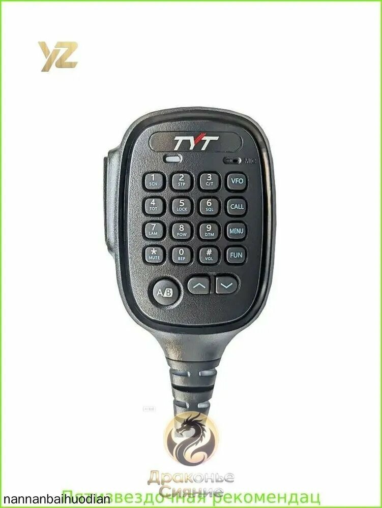 Тангента для автомобильной рации TYT MD-9600