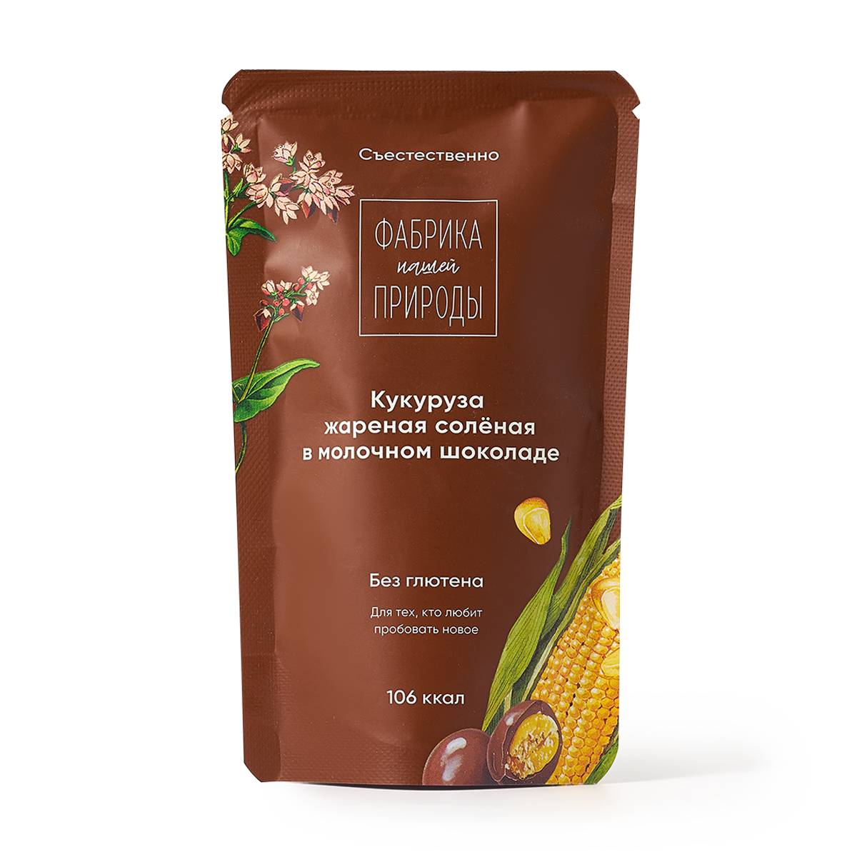 Кукуруза жареная солёная «Фабрика природы» в молочном шоколаде