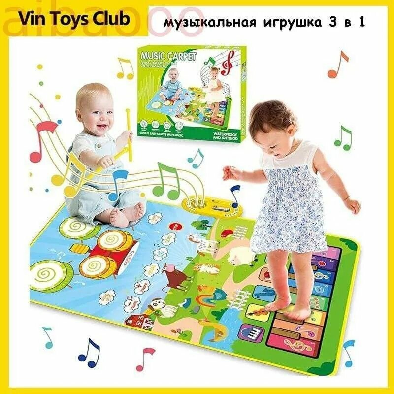 Детская музыкальная игрушка 3 в 1 с клавиатурой пианино, поясом для игры на барабанах и 2 барабанными палочками, игровым одеялом animal touch