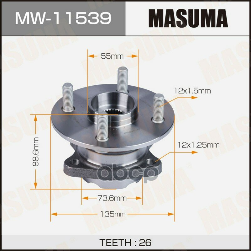 Ступичный узел rear Masuma арт. MW-11539