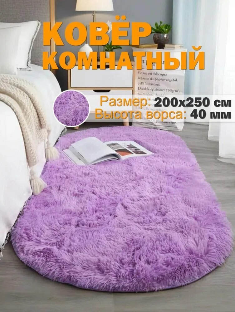 Allure Avenue Ковер тай-дай 200x250 см